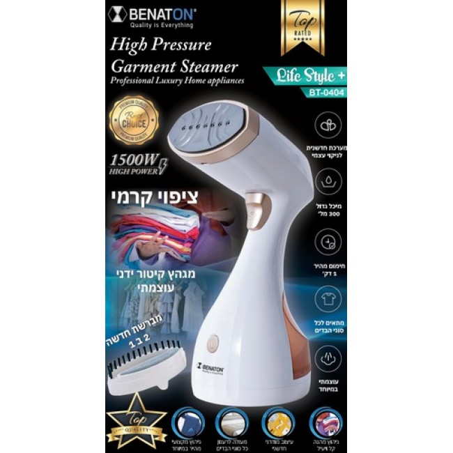 online shopping kupi.co.il Steam Iron Manual Stymer BENATON - BT ...